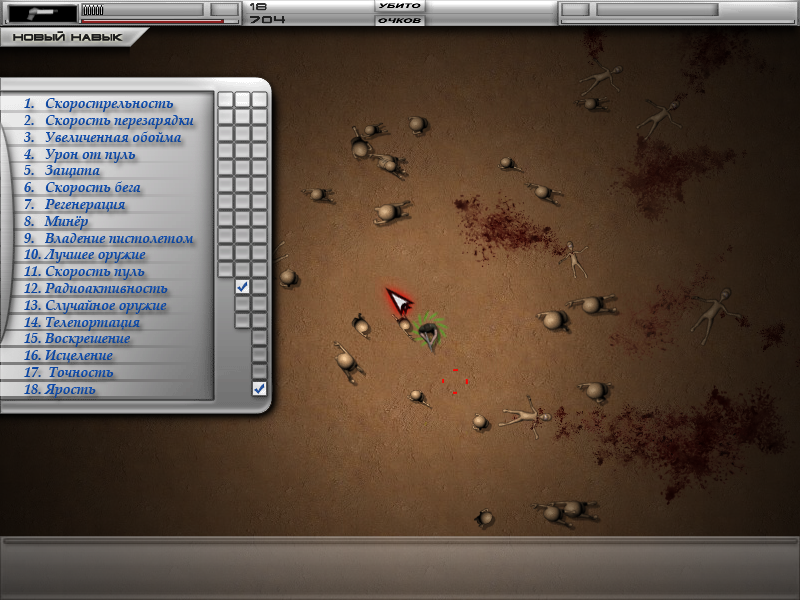 Screenshot of Dead Planet (Windows, 2007) - MobyGames