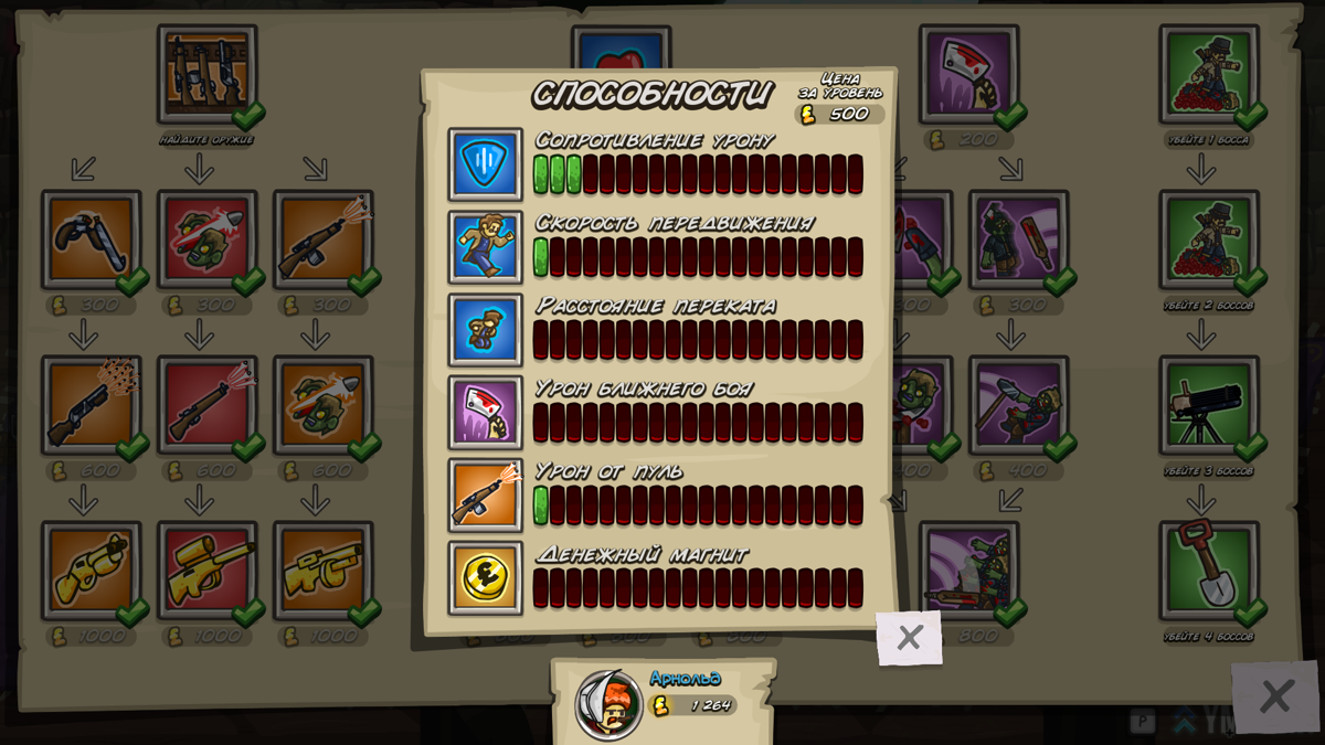 Screenshot of GIBZ (Windows, 2016) - MobyGames