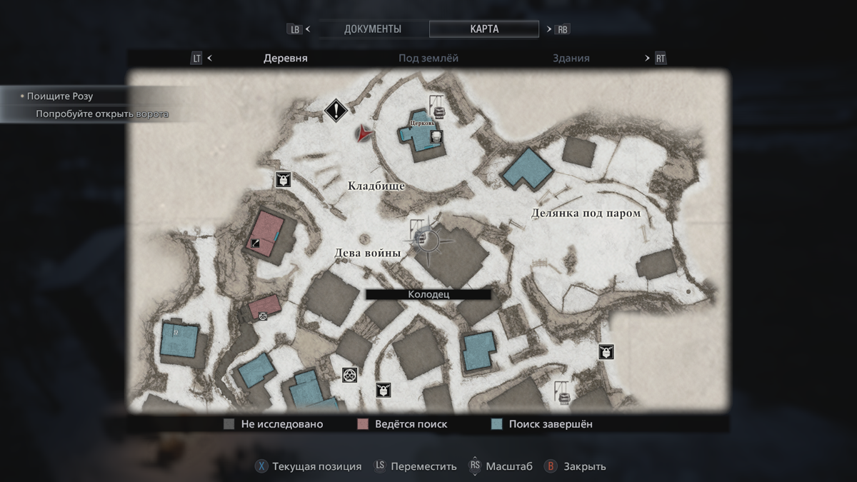 Screenshot of Resident Evil: Village (Windows, 2021) - MobyGames