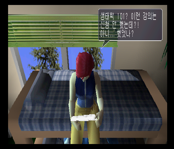 Screenshot of Manic Game Girl (PlayStation, 2002) - MobyGames