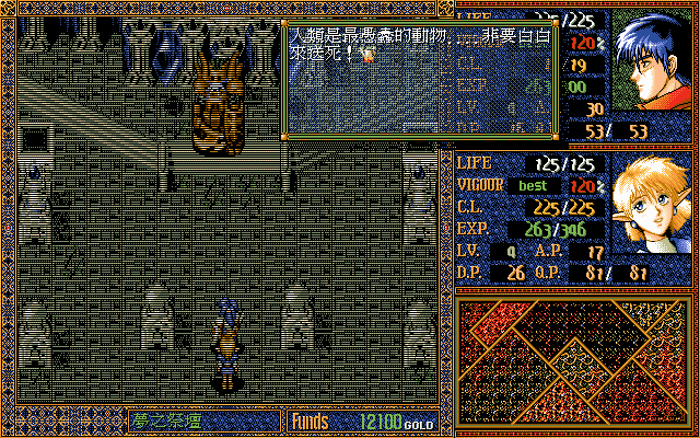 Amaranth III screenshots - MobyGames