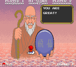 Screenshot of Cloud Master (Arcade, 1988) - MobyGames