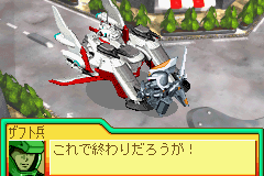 Screenshot of SD Gundam G Generation: Advance (Game Boy Advance, 2003 ...
