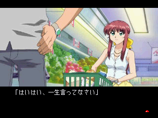 Screenshot of Double Cast (PlayStation, 1998) - MobyGames