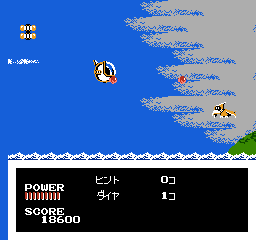 Screenshot of Pocket Zaurus: Jū Ōken no Nazo (NES, 1987) - MobyGames