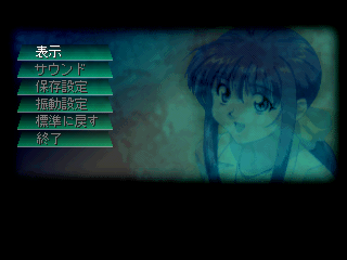 Screenshot of Double Cast (PlayStation, 1998) - MobyGames