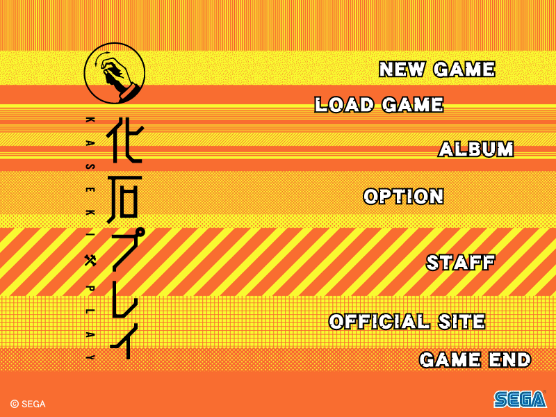 Kaseki Play (2007) - MobyGames