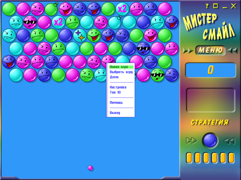Screenshot of Smiling Bubbles (Windows, 2004) - MobyGames