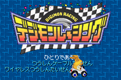 Screenshot of Digimon Racing (Game Boy Advance, 2004) - MobyGames