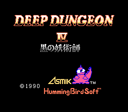 Deep Dungeon IV: Kuro no Yōjutsushi screenshots - MobyGames