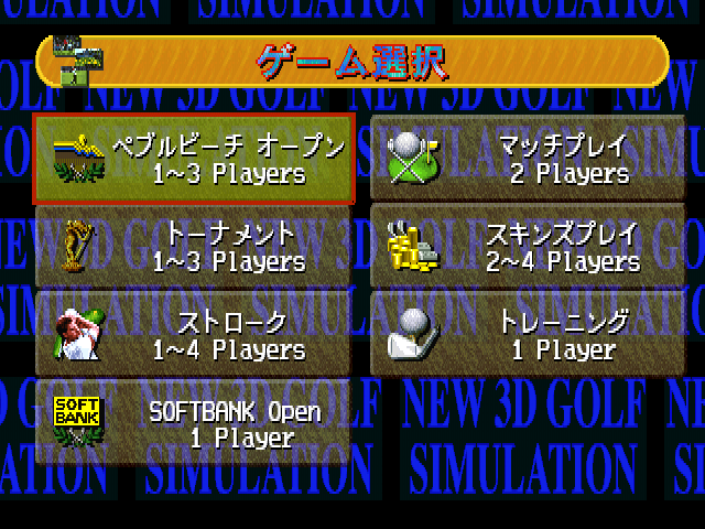 Screenshot of Pebble Beach no Hatō Plus (PlayStation, 1996) - MobyGames