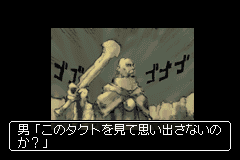 Screenshot of Monster Guardians (Game Boy Advance, 2001) - MobyGames