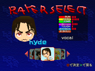 Screenshot of Gekitotsu Toma L'Arc: Tomarunner vs L'Arc-en-Ciel ...