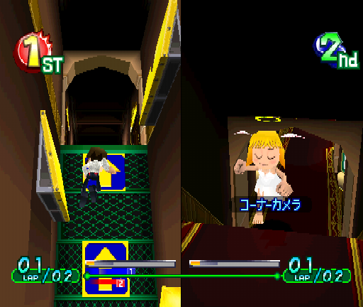 Screenshot of Gekitotsu Toma L'Arc: Tomarunner vs L'Arc-en-Ciel ...