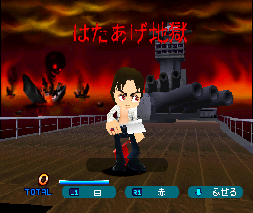 Screenshot of Gekitotsu Toma L'Arc: Tomarunner vs L'Arc-en-Ciel ...