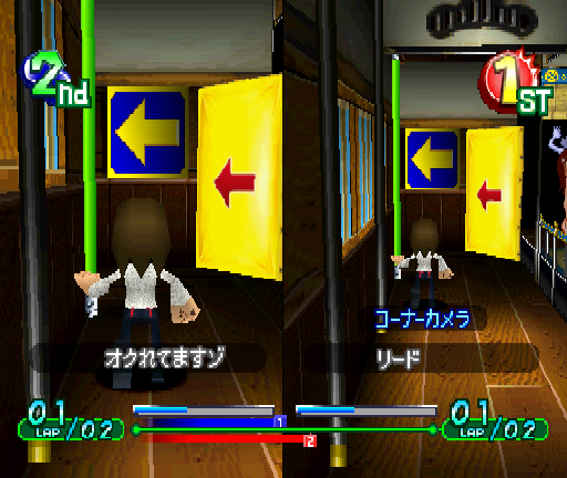 Screenshot of Gekitotsu Toma L'Arc: Tomarunner vs L'Arc-en-Ciel ...