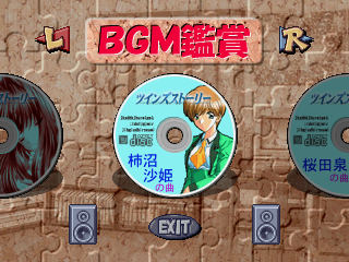 Screenshot of Twins Story: Kimi ni Tsutaetakute... (PlayStation, 1998) - MobyGames