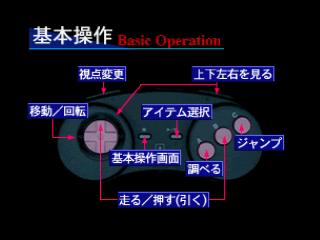 Screenshot of Doctor Hauzer (3DO, 1994) - MobyGames