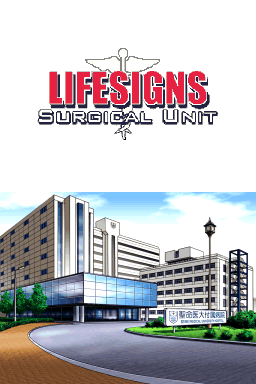 Screenshot of LifeSigns: Surgical Unit (Nintendo DS, 2005) - MobyGames