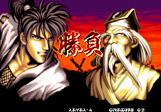 Screenshot of Ninja Master's (Arcade, 1996) - MobyGames