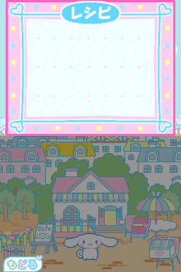 Screenshot of Cinnamoroll: Ohanashi Shiyo! - Kira Kira de Kore Cafe (Nintendo DS, 2006) - MobyGames