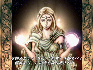 Brave Prove screenshots - MobyGames