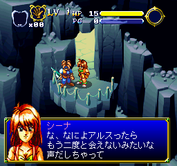 Screenshot of Brave Prove (PlayStation, 1998) - MobyGames