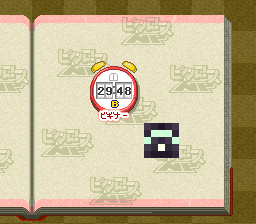Screenshot of Picross NP Vol.5 (SNES, 1999) - MobyGames