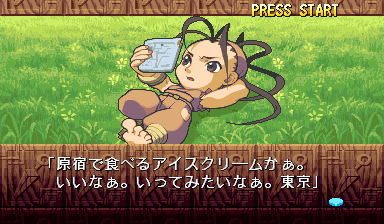 Screenshot of Pocket Fighter (Arcade, 1997) - MobyGames