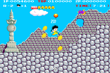 Screenshot of Kid Niki: Radical Ninja (Arcade, 1986) - MobyGames