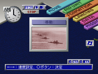 Screenshot of Tora! Tora! Tora! (PlayStation, 1997) - MobyGames
