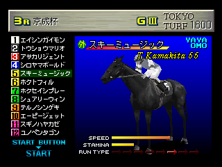 Screenshot of Gallop Racer (PlayStation, 1996) - MobyGames