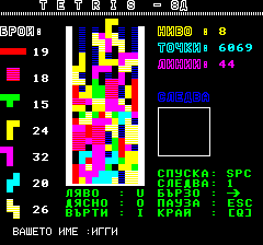 Screenshot of Tetris-8D (Oric, 1989) - MobyGames