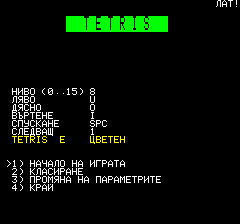 Tetris-8D (1989) - MobyGames