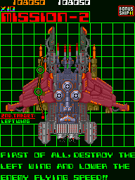 Screenshot of Omega Fighter (Arcade, 1989) - MobyGames