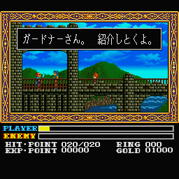 Screenshot of Ys III: Wanderers from Ys (Sharp X68000, 1989) - MobyGames