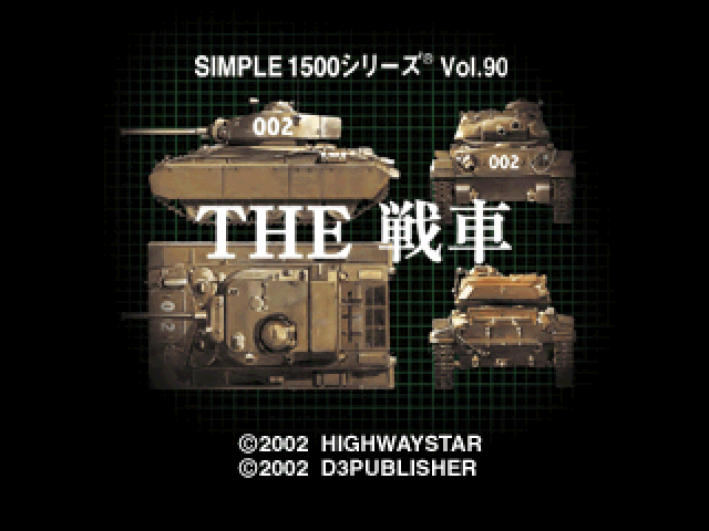 Screenshot of Mobile Armor (PlayStation, 2002) - MobyGames