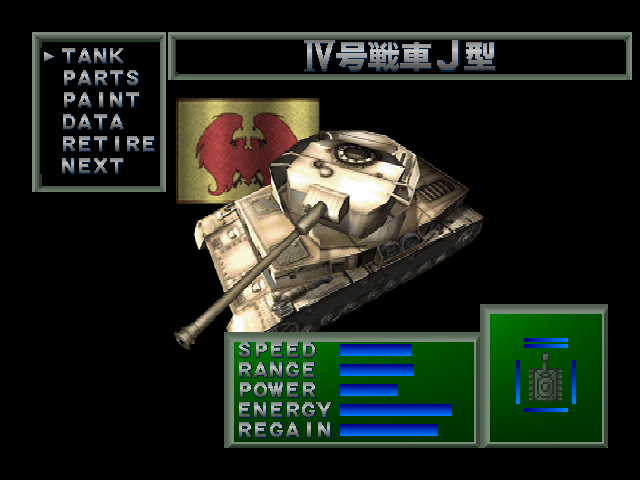 Screenshot of Mobile Armor (PlayStation, 2002) - MobyGames