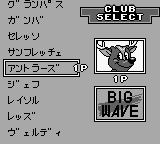 Screenshot of J League: Big Wave Soccer (Game Boy, 1995) - MobyGames