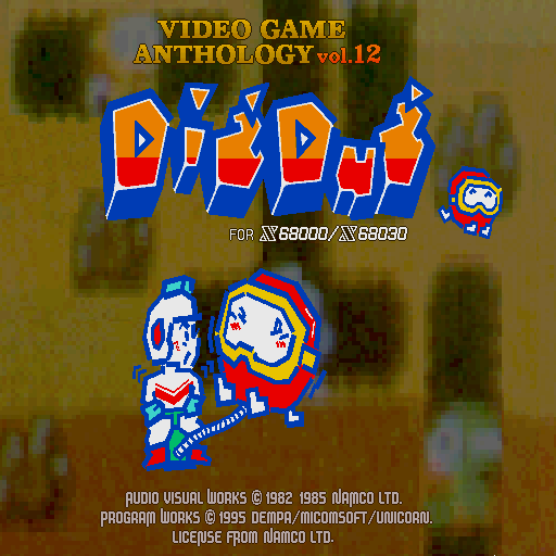 Video Game Anthology Vol. 12: Dig Dug / Dig Dug II (1995) - MobyGames