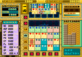 Screenshot of Solitaire Poker (Arcade, 1989) - MobyGames