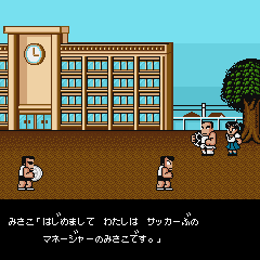 Screenshot of Nintendo World Cup (Sharp X68000, 1990) - MobyGames
