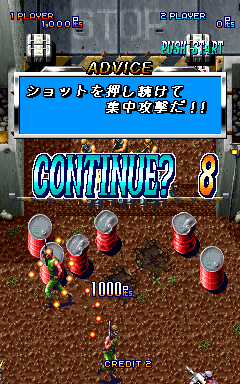 Screenshot of Gundhara - Juudan Arashi (Arcade, 1995) - MobyGames