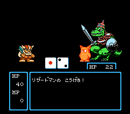 Screenshot of Sugoro Quest: Dice no Senshi Tachi (NES, 1991) - MobyGames