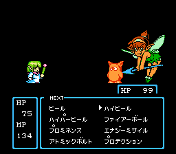 Screenshot of Sugoro Quest: Dice no Senshi Tachi (NES, 1991) - MobyGames