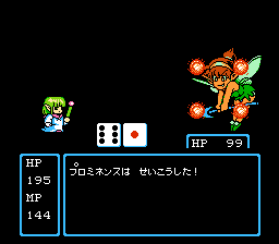 Screenshot of Sugoro Quest: Dice no Senshi Tachi (NES, 1991) - MobyGames
