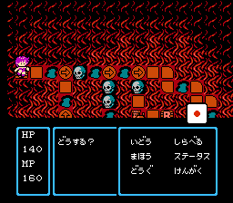 Screenshot of Sugoro Quest: Dice no Senshi Tachi (NES, 1991) - MobyGames