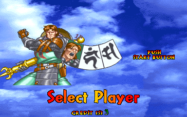 Screenshot of Metamoqester (Arcade, 1995) - MobyGames