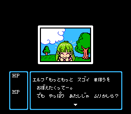 Screenshot of Sugoro Quest: Dice no Senshi Tachi (NES, 1991) - MobyGames