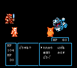 Screenshot of Sugoro Quest: Dice no Senshi Tachi (NES, 1991) - MobyGames